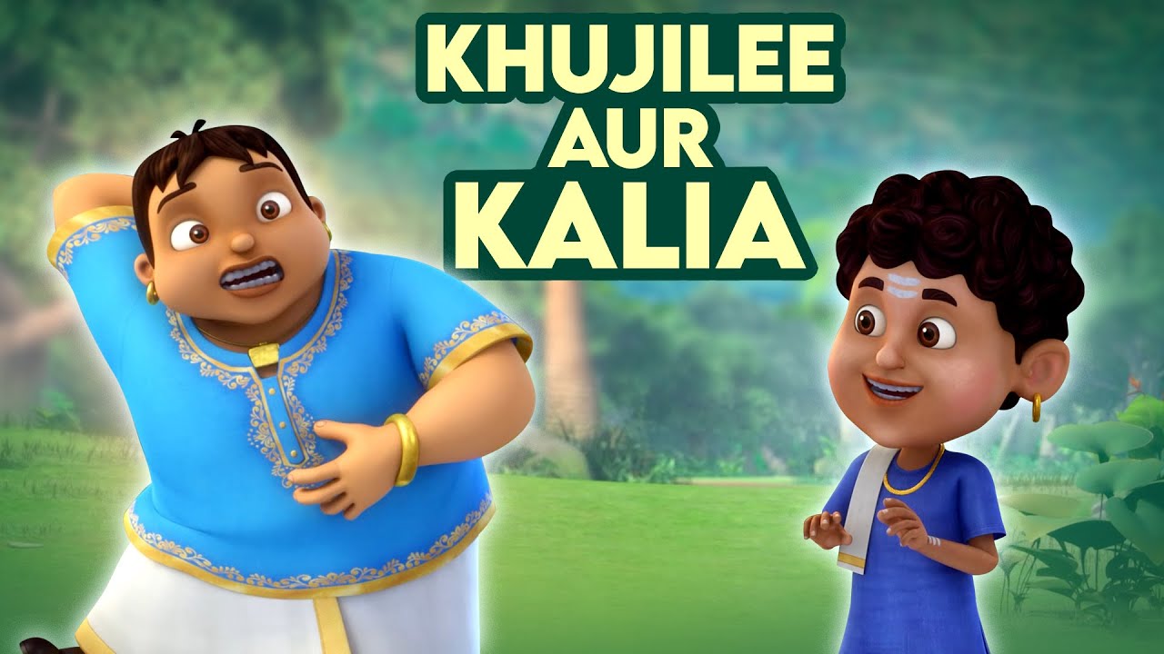 Kalia Ustaad - Khujilee Aur Kalia | Fun for Kids | Chhota Bheem Cartoon ...