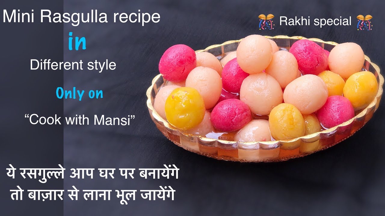 Rasgulla Recipe | Bengali chhena rasgulla | Bengali rasgulla | How to ...
