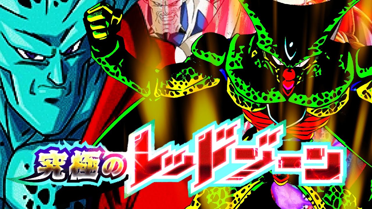 THIS IS THE ULTIMATE RED ZONE?! GT ULTIMATE RED ZONE LEDGIC OBLITERATED ...