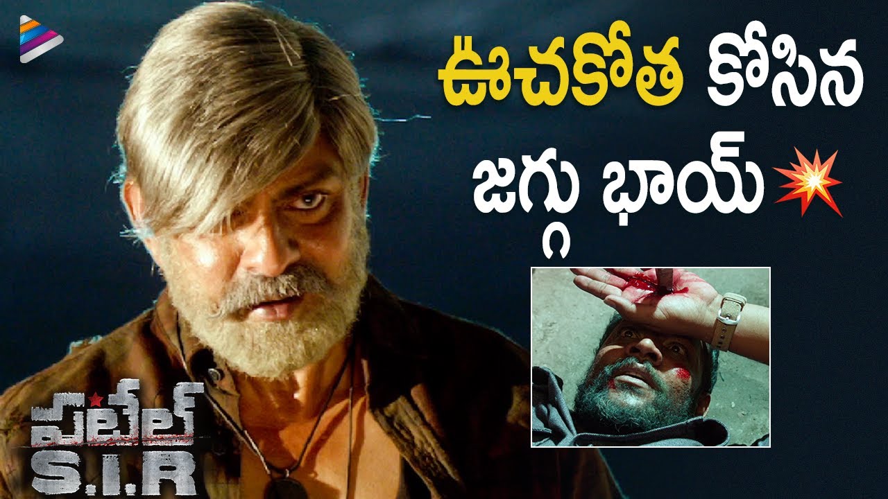 Jagapathi Babu Mass Action Scene | Patel SIR Telugu Movie Scenes ...