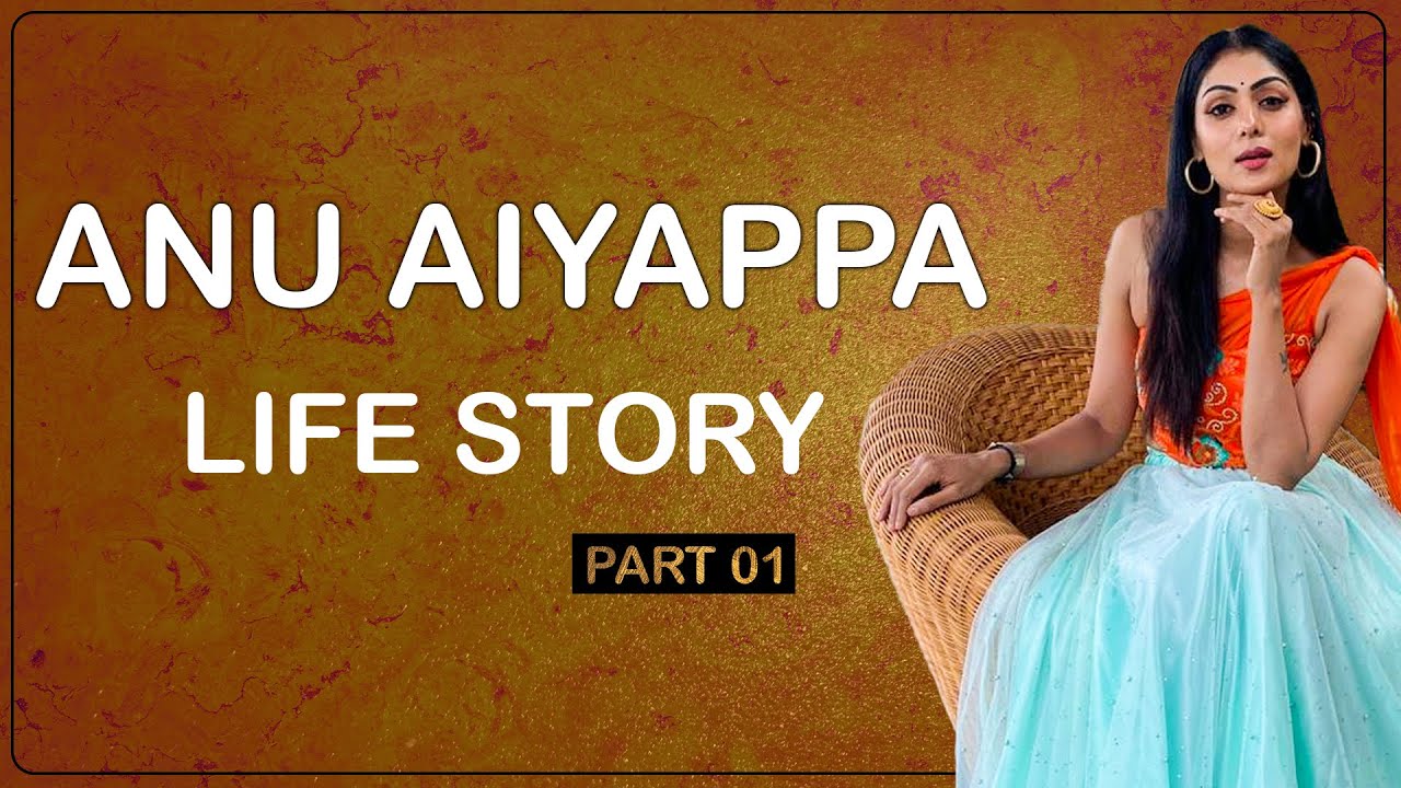 Anu Aiyappa Life journey | Part -1 | ಅನು ಅಯ್ಯಪ್ಪ | Watch Now India ...