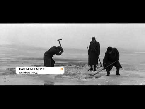 ΕΡΤ3 - \