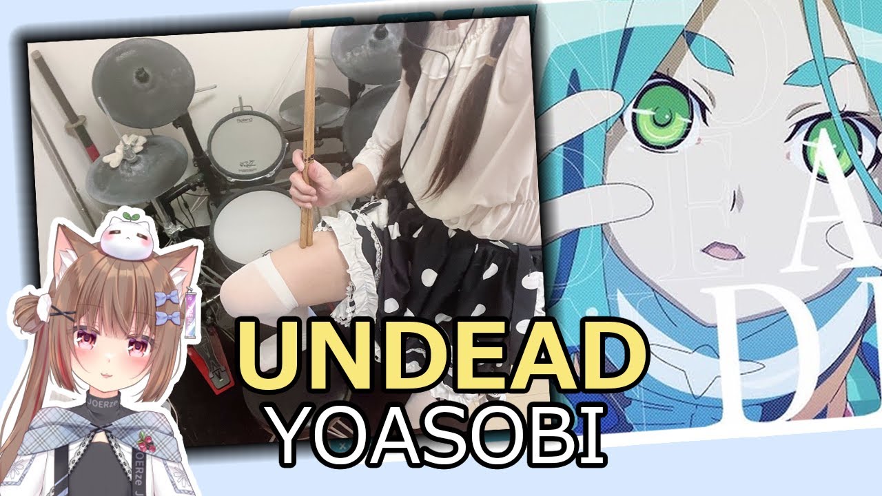 YOASOBI...UNDEAD 爵士鼓 Drum Cover - YouTube
