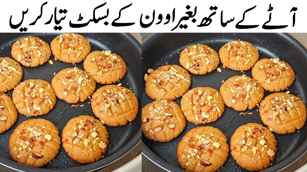 Atta Biscuits Recipe Without Oven l Wheat Biscuits Without Oven l aate ...
