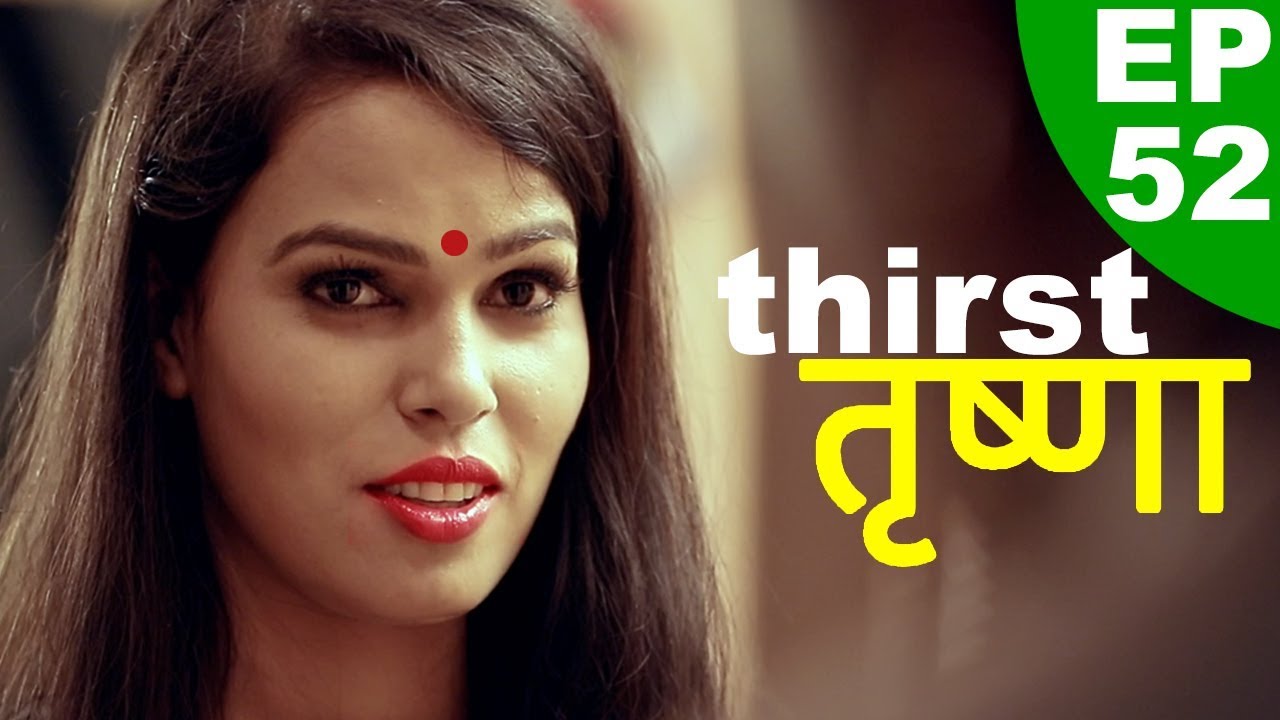 तृष्णा | Trishna | Episode 52 | Play Digital Show - YouTube