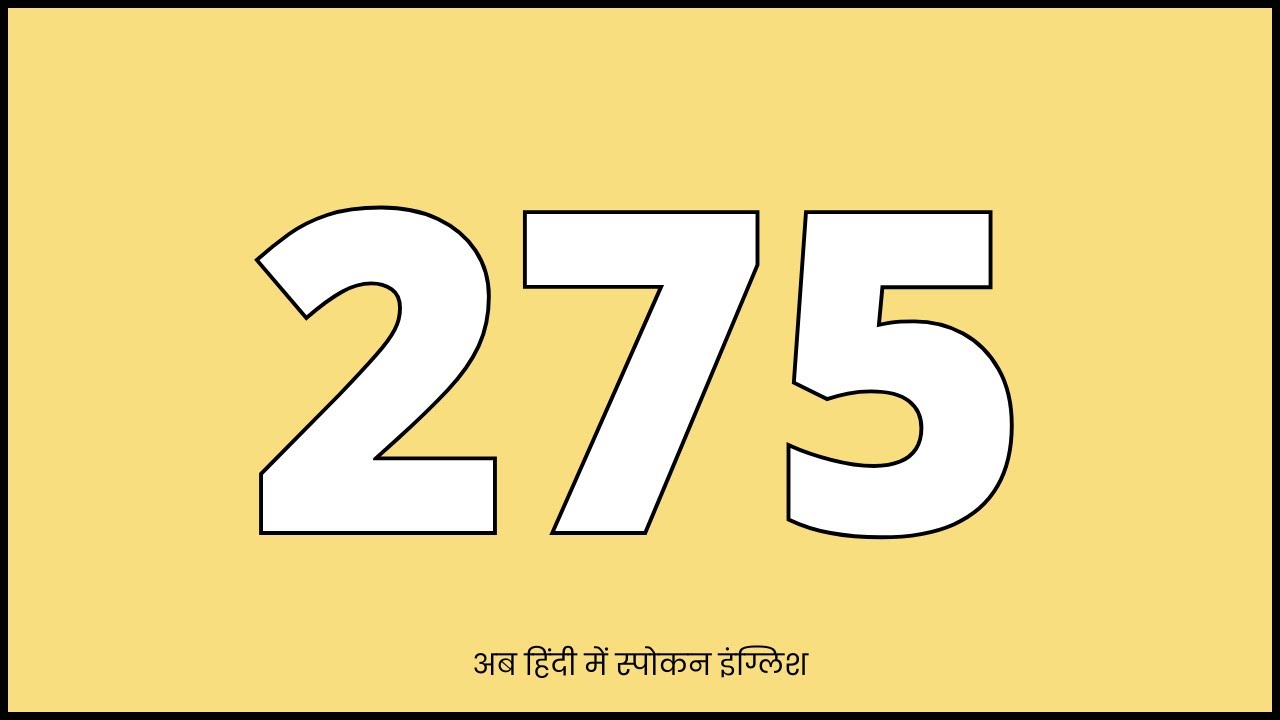 275 Meaning in Hindi - YouTube