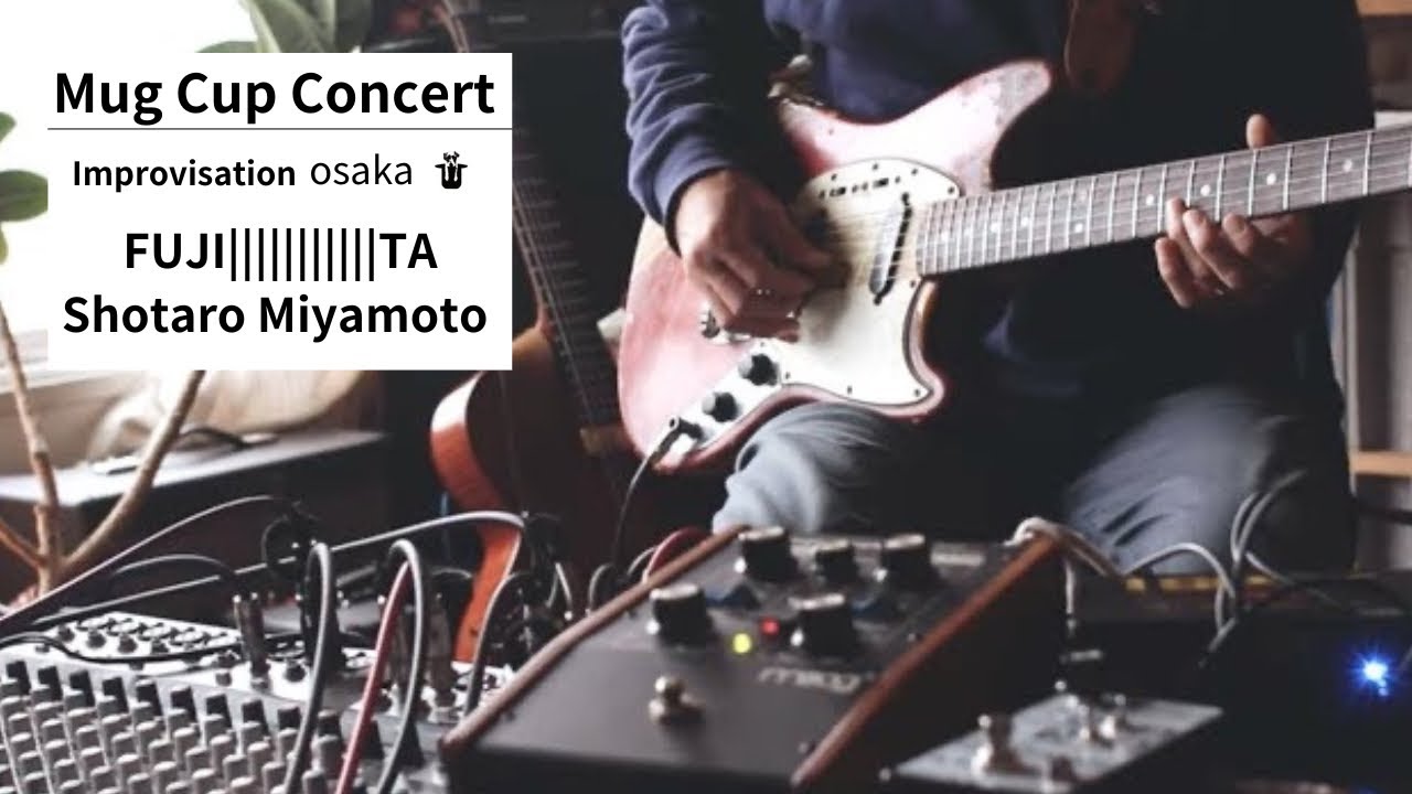 IMPROVISATION / FUJI|||||||||||TA (Yosuke Fujita) X Shotaro Miyamoto / Mug Cup Concert - YouTube