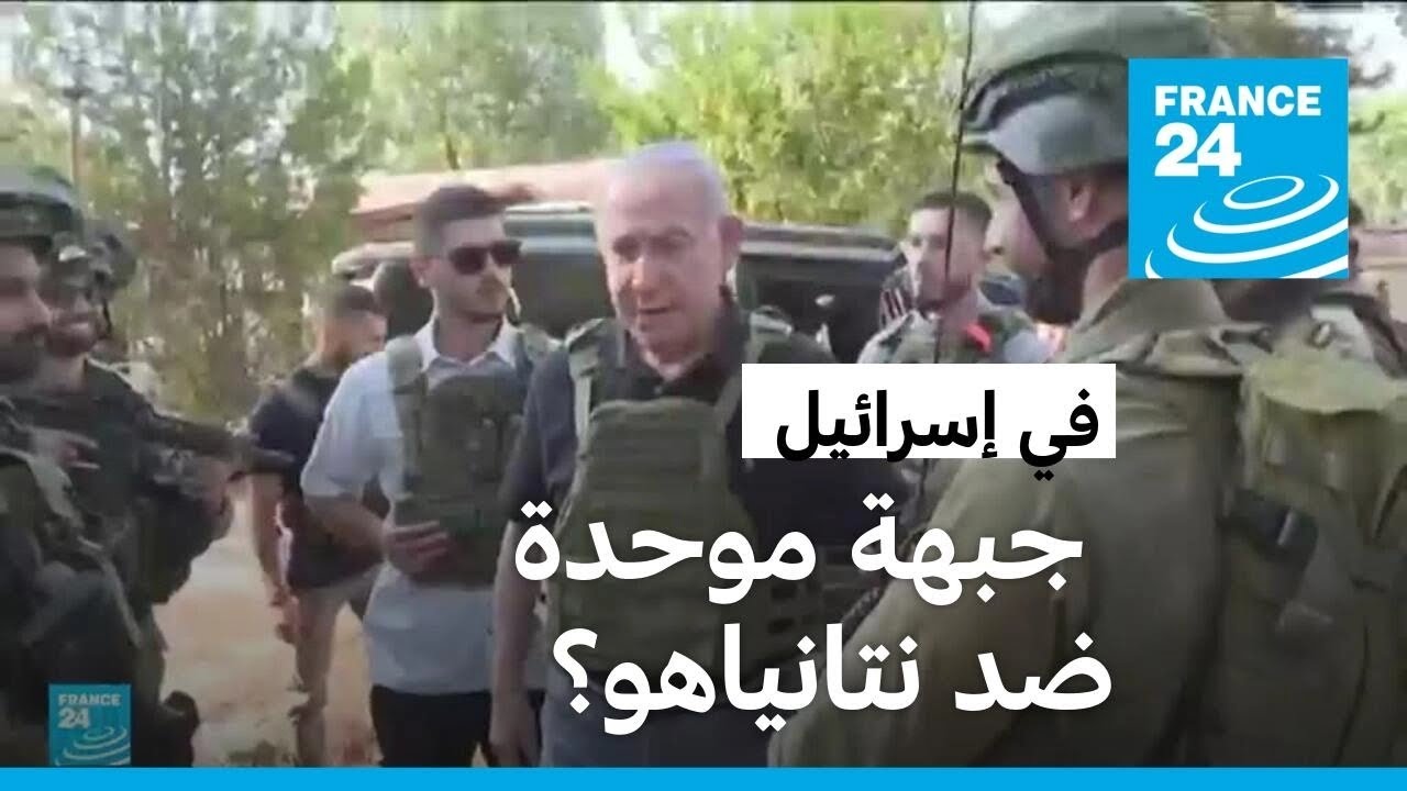 بعد تعليقها لنحو شهرين بسبب الحرب استئناف محاكمة نتانياهو بتهم الفساد