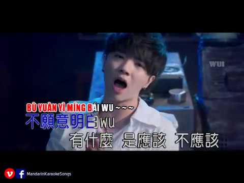Hua Chen Yu 华晨宇 - Yan Huo Li De Chen Ai 烟火里的尘埃 Ashes from Firework [KTV ...