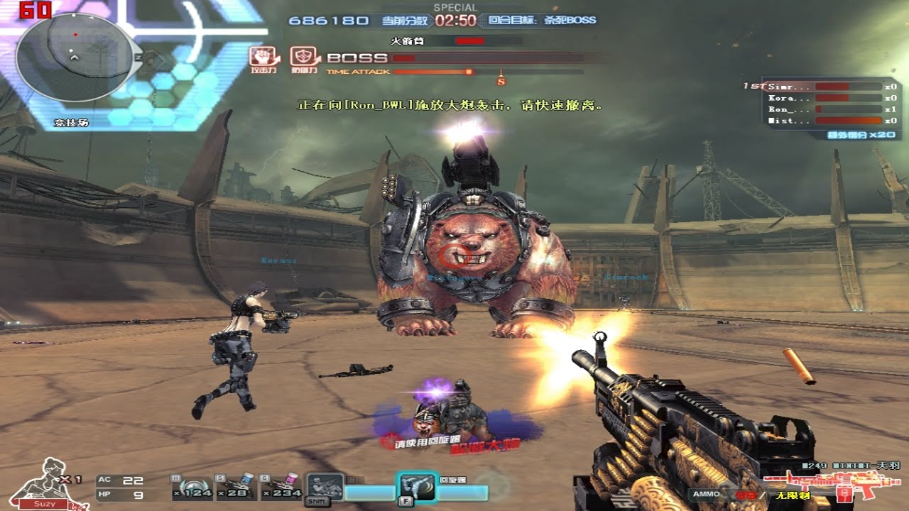 Chinese CrossFire - Meet the Big Bear - God Arena's Hard difficulty [ZM ...
