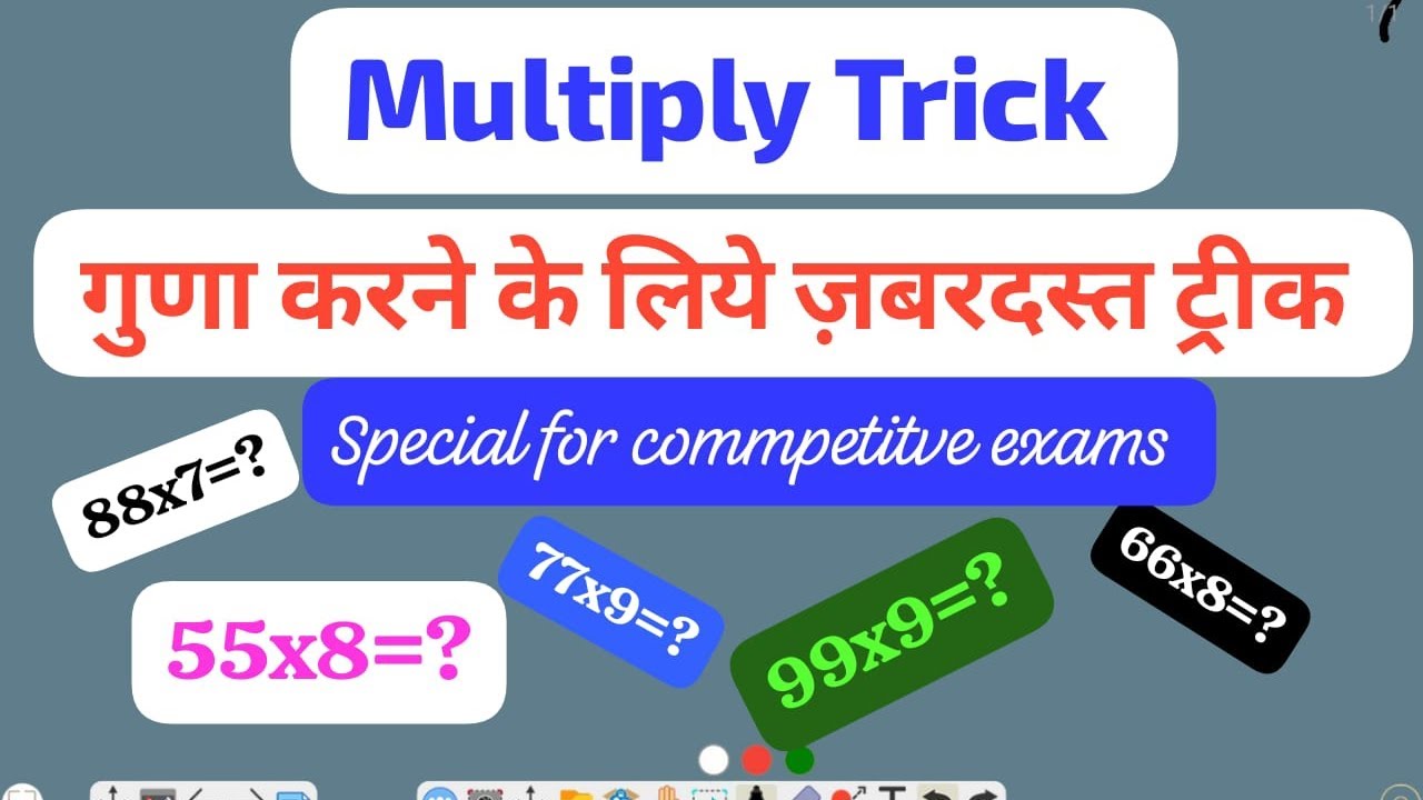 maths short tricks।mathematics tricks for multiplication #cetgroupd #mathstricks #ssc #education ...