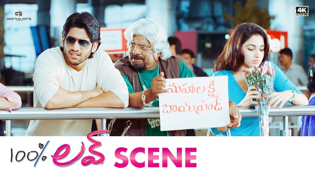 Tamannaah Introduces her Boyfriend to Naga Chaitanya | 100% Love Movie ...