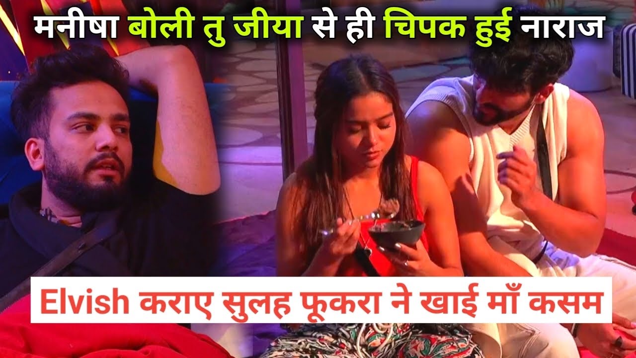 Bigg Boss Ott 2 Live: Elvish Yadav On Manisha Rani Crying Fukra insaan ...