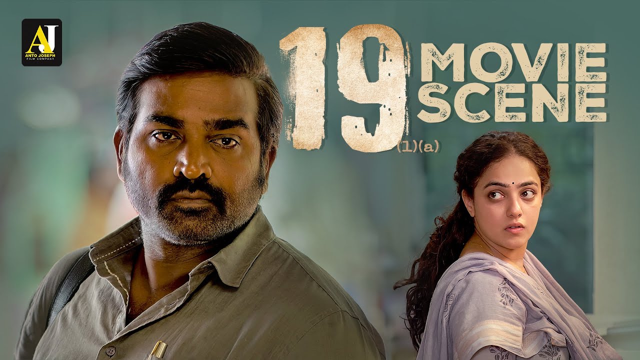 19(1)(a) movie scene | malayalam movie scenes | malayalam movies ...