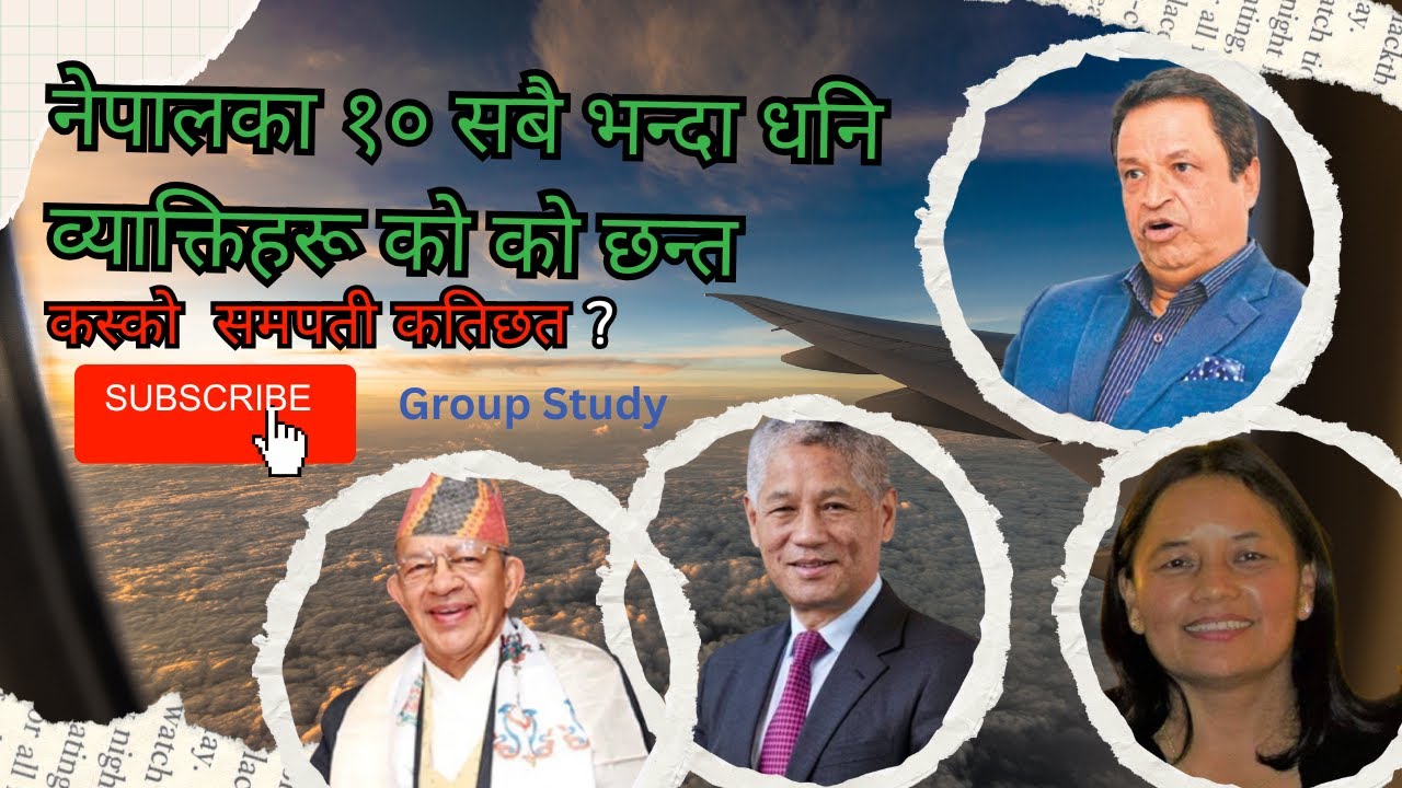 नेपालका १० सबैभन्दा धनि व्यक्तिहरु😱 | Top 10 Richest Person Of Nepal ...