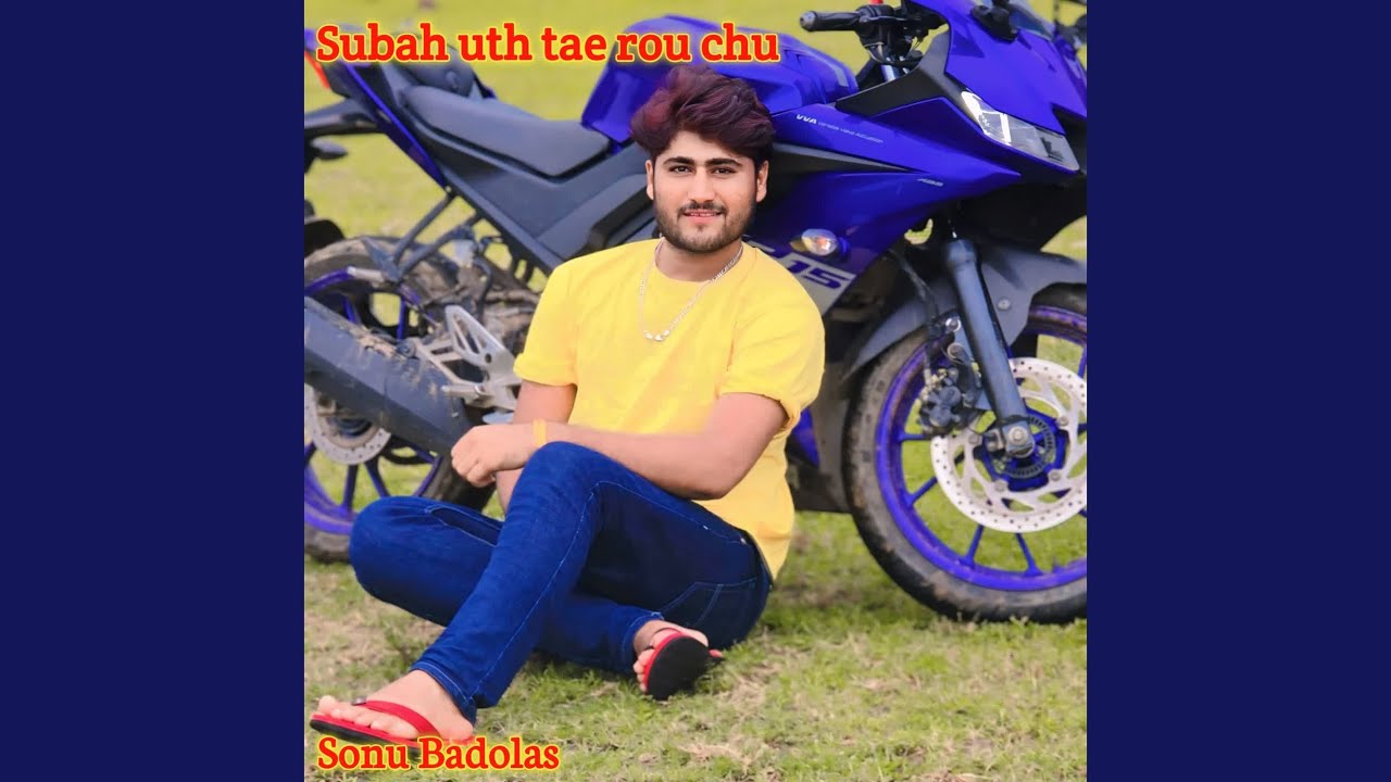 Subah uth tae rou chu - YouTube