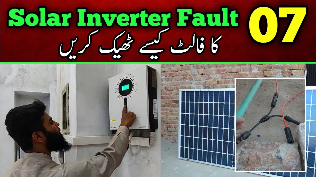 Solar Inverter Fault 07 | Troubleshooting Guide & Solutions - YouTube