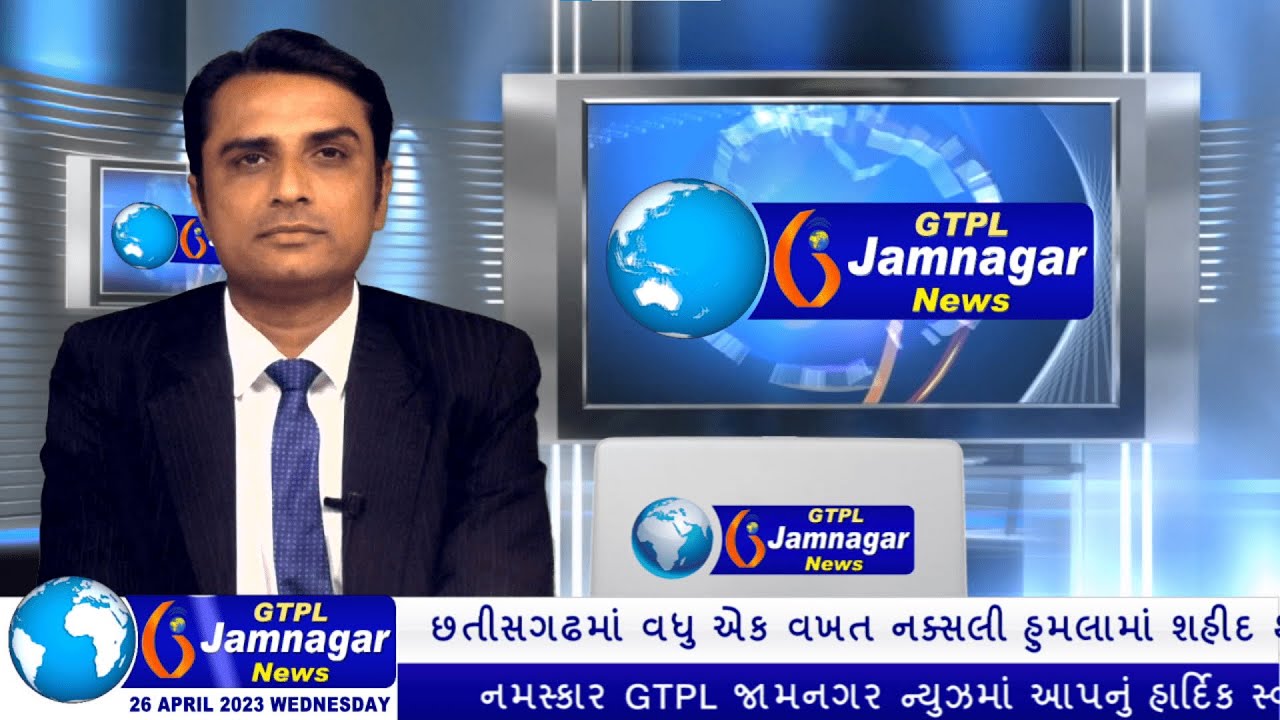 JAMNAGAR NEWS 26 04 2023 - YouTube
