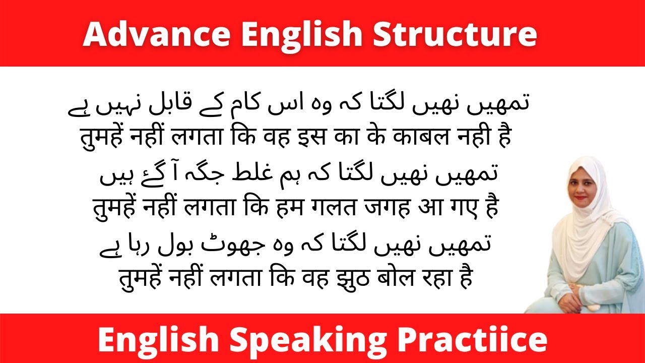 Advanced English structure - Fixed English structure - English Speaking ...