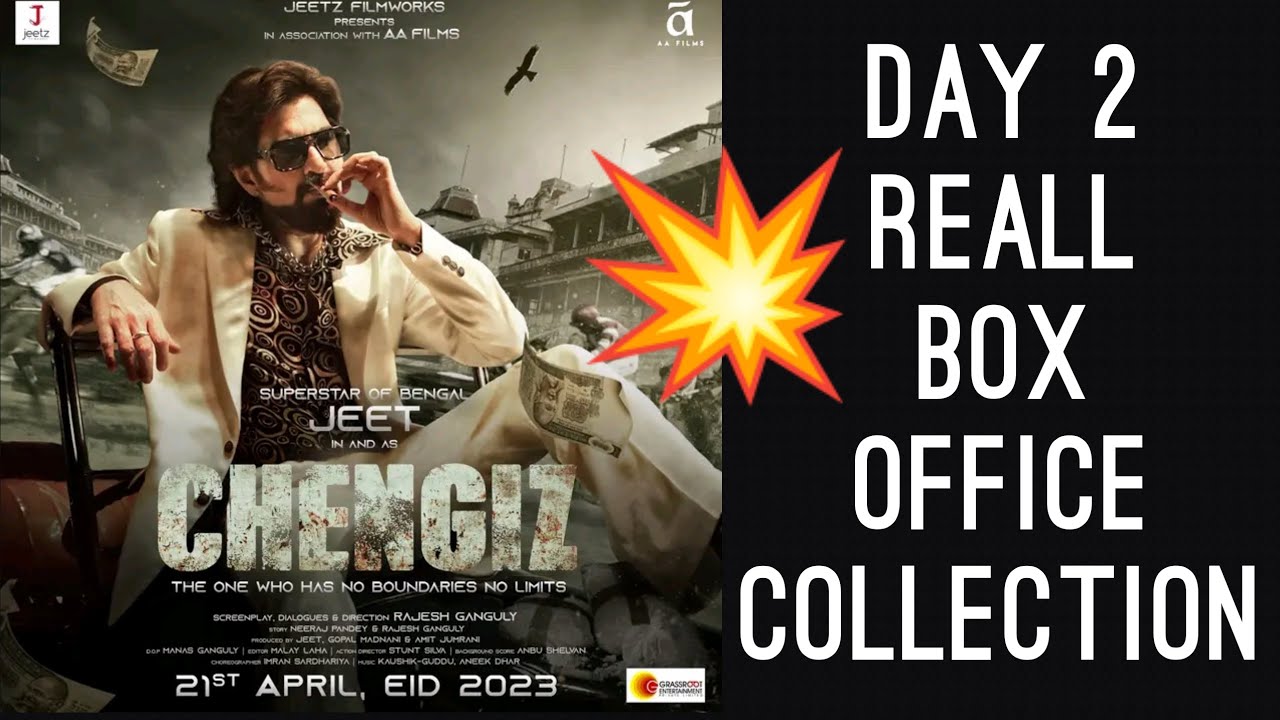 Chengiz Day 2 Collection | এবার ধামাকা হবে | চেঙ্গিস বক্স অফিস কালেকশন ...