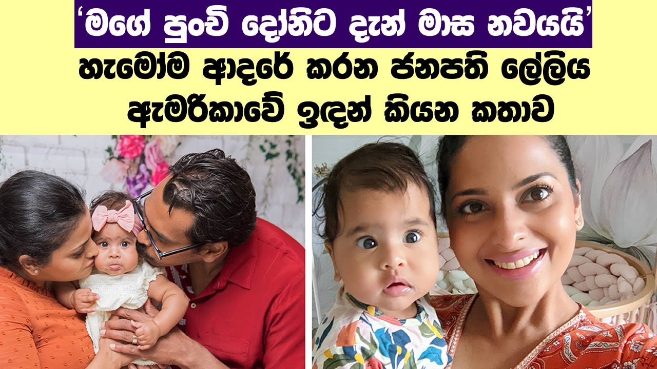 Gotabaya Rajapaksa's son Manoj Rajapaksa life - YouTube