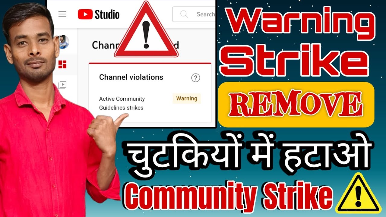 Warning strike Remove karen / 💯 Remove Warning ⚠️ Strike - YouTube