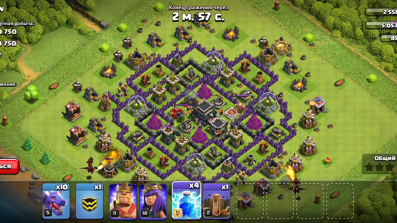 Clash of Clans I love you 😍😍 - YouTube