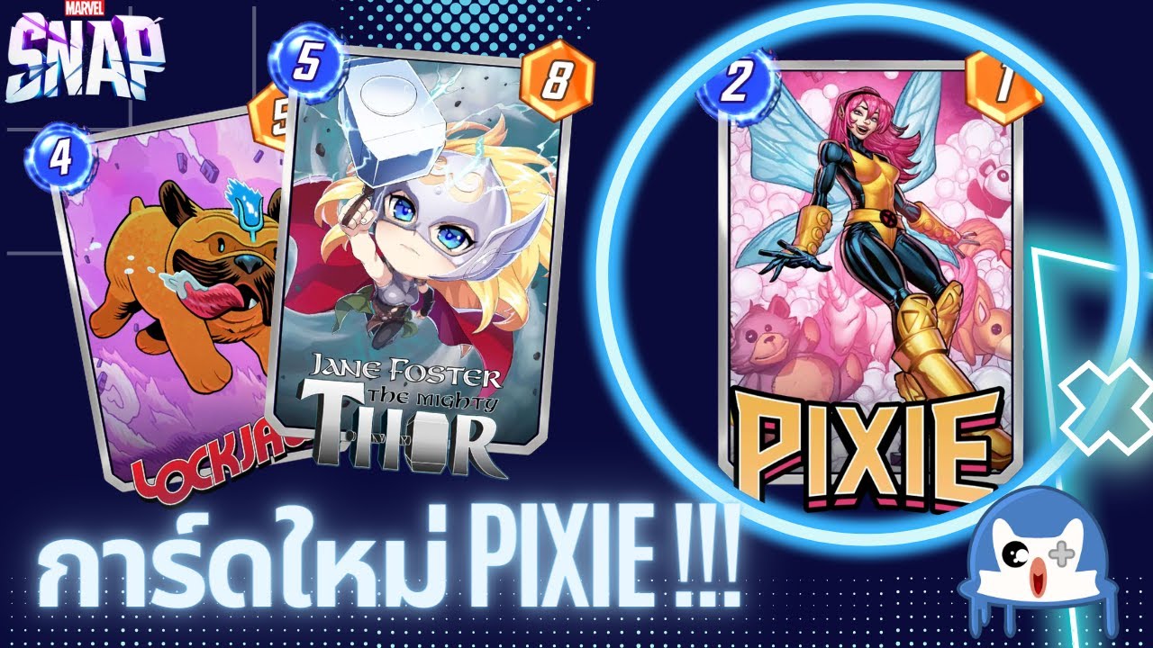 Pixie ลงมาที ก็มีงง| Marvel Snap - YouTube