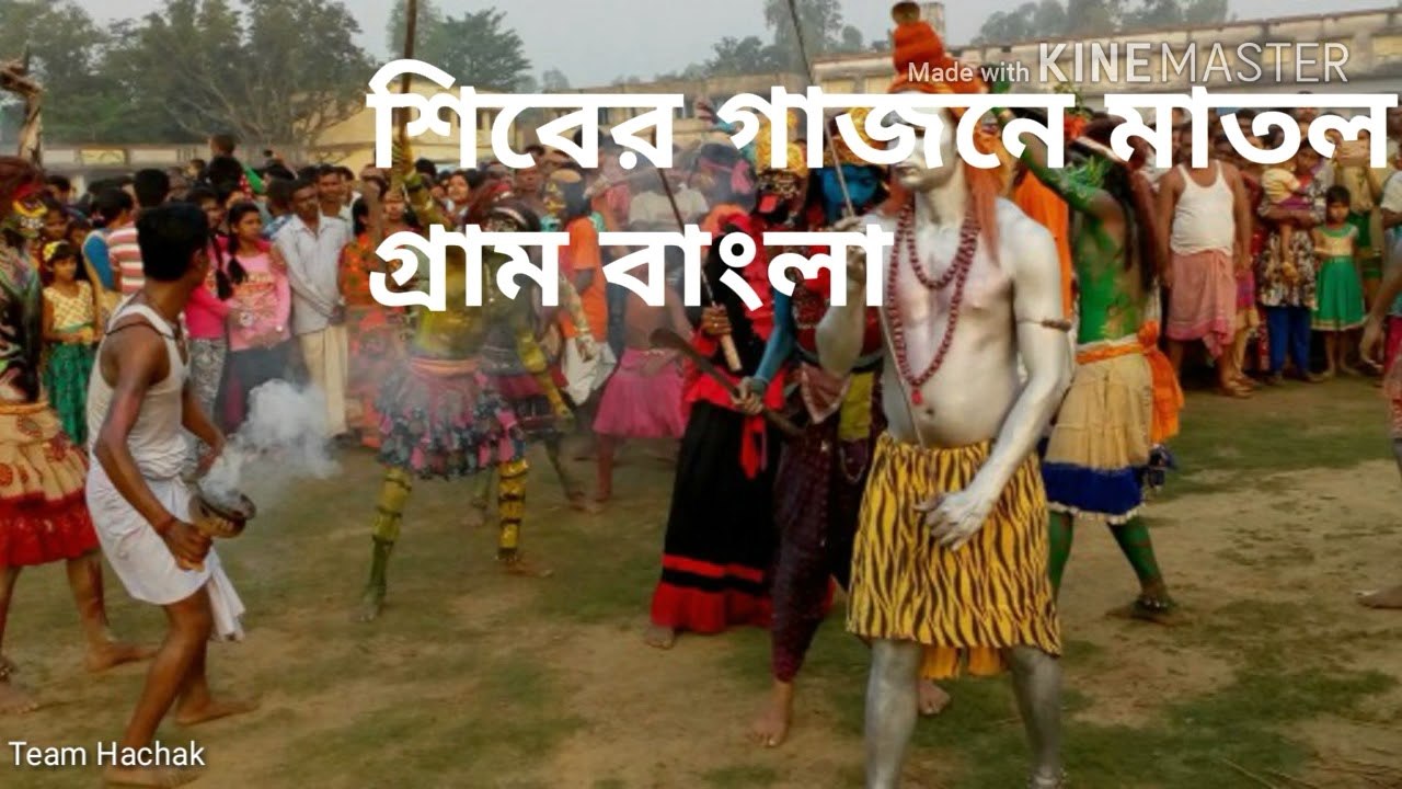শিবের গাজন ও চড়ক মেলার প্রস্তুতি// Shiber Gajon - YouTube