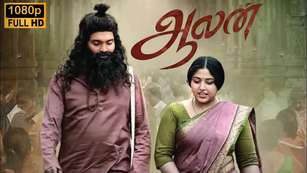 Aalan Full Movie in Tamil 2024 Complete Review and Plot Breakdown ...