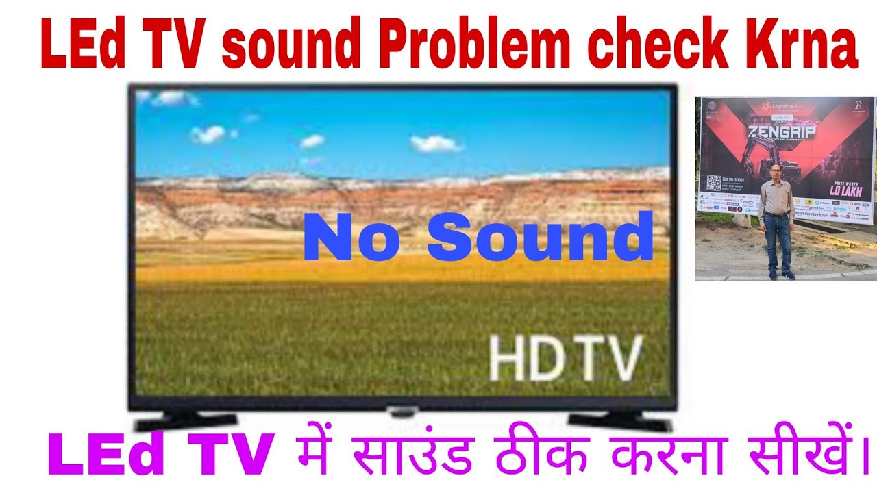 LEd TV Sound Problem|LED TV me sound nahin a rahi hai #ledtv # ...