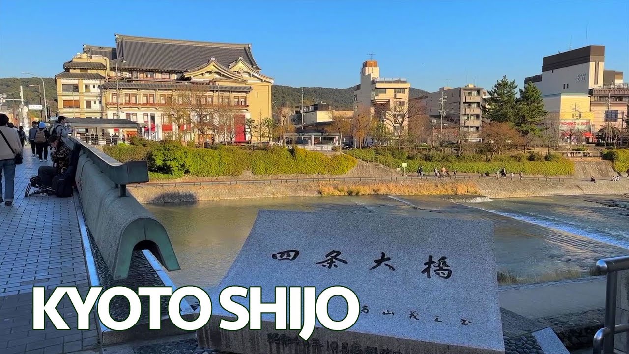 四条 - Kyoto Shijo - Wabisabi Japan Walk - YouTube