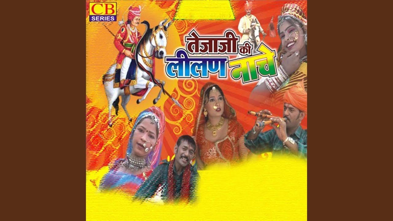 Algoja Mitha Baje - YouTube