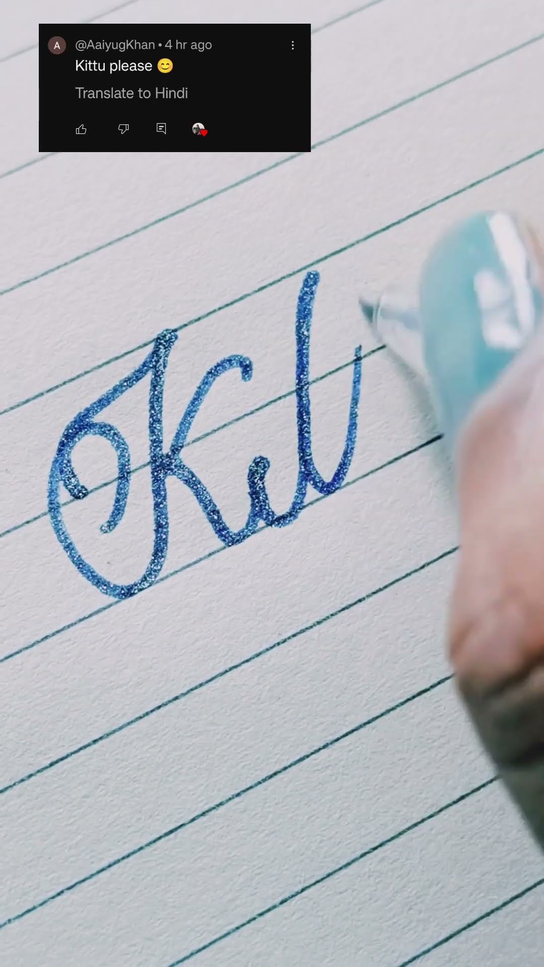 Writing a name "kittu" in calligraphy #shorts #youtubeshorts #ytshorts ...