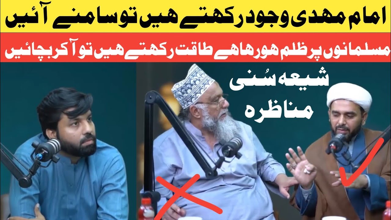 Shia Sunni Debate on imam Mehdi | Owais Rabani Podcast | Hafiz Sajjad ...