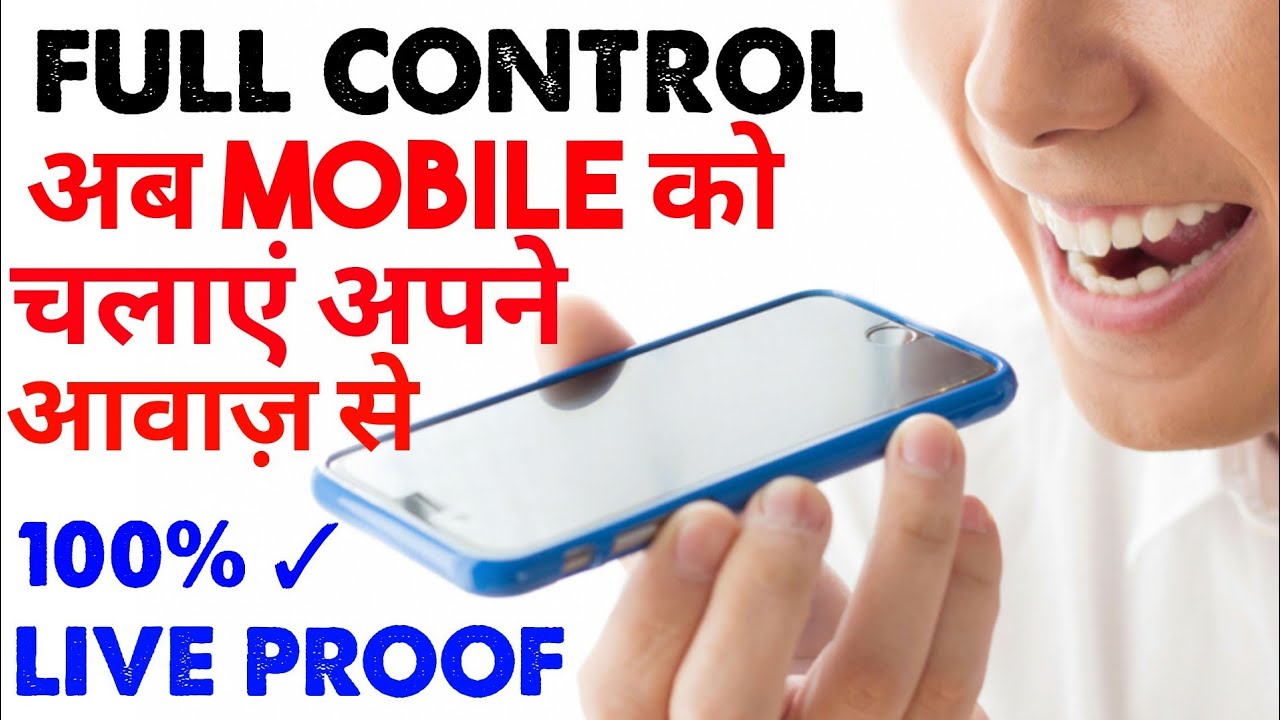 Use Mobile Without Touching Full Control || Control Any Mobile With ...