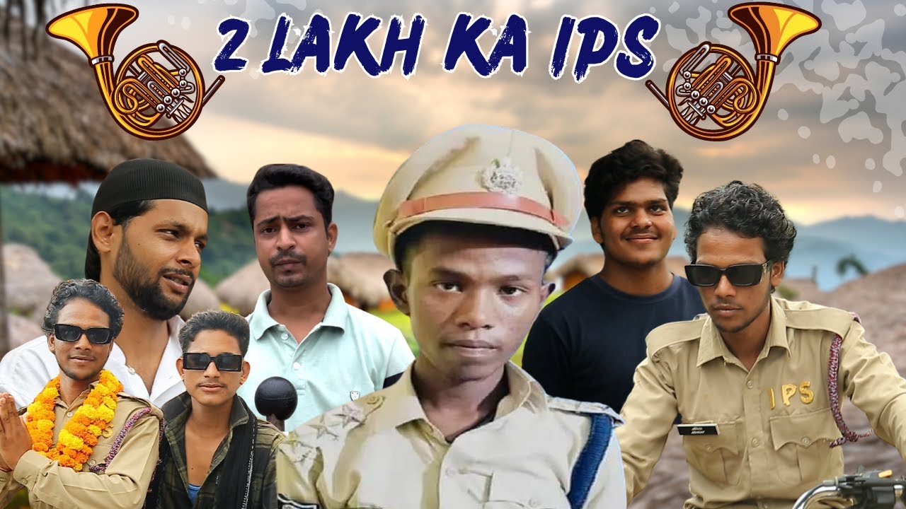 2 Lakh ka IPS | DP YADAV, AJAY YADAV, PARAM YADAV, KULDEEP | - YouTube