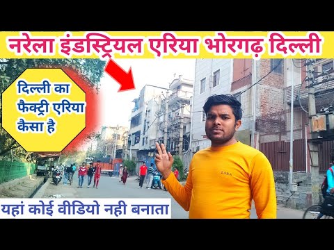 Narela Industrial Area bhorgarh Delhi || pradum vlogs - YouTube