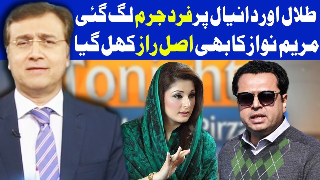 Tonight With Moeed Pirzada - 16 March 2018 | Dunya News - YouTube