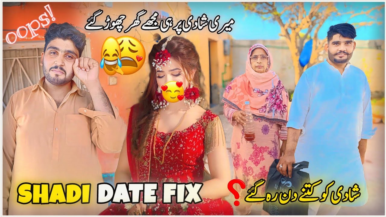 Shadi date fix meri shadi par he muja ni la kar gya shadi ko kitna din ...