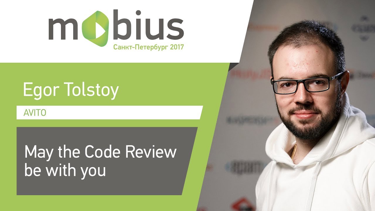 Егор Толстой — May the Code Review be with you - YouTube