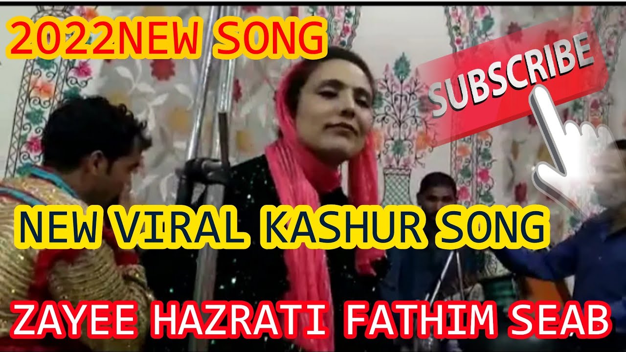 BILKIS BEGUM NEW SUPER HIT SONG - YouTube