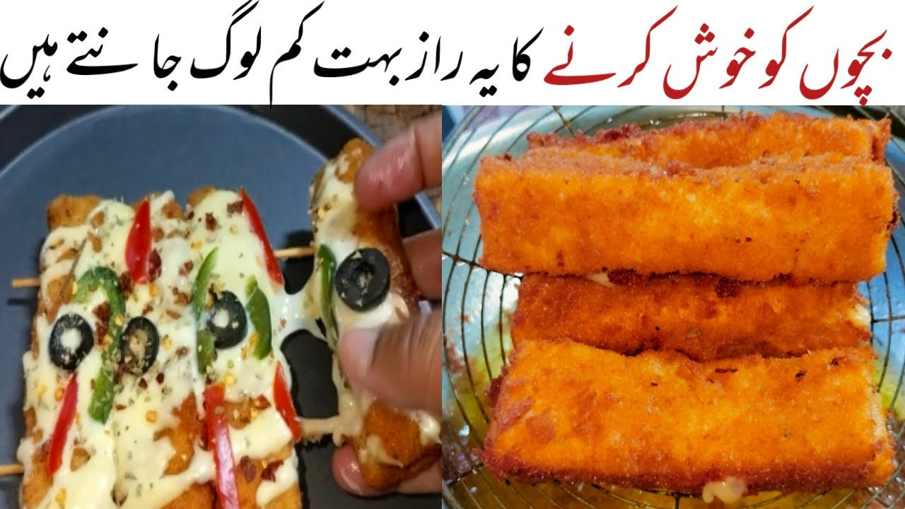 pizza snacks | pizza bread recipe | unique style snacks recipe ...