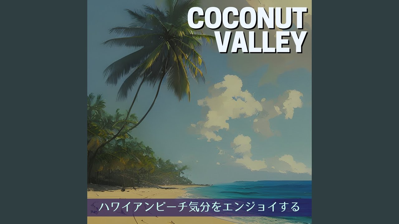 Hawaiian Warmth - YouTube