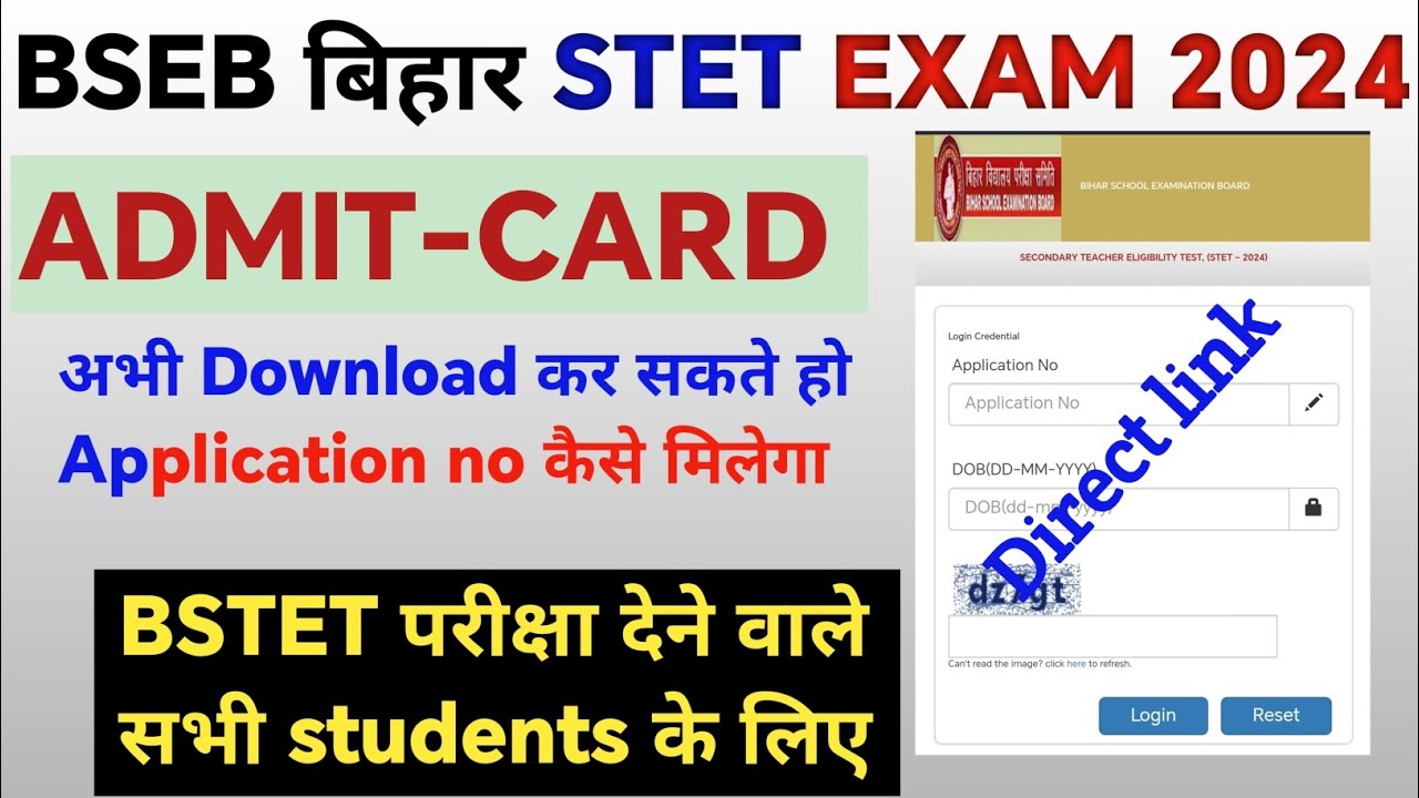 bstet exam date 2024 | bseb stet application no kaise milega | stet ...