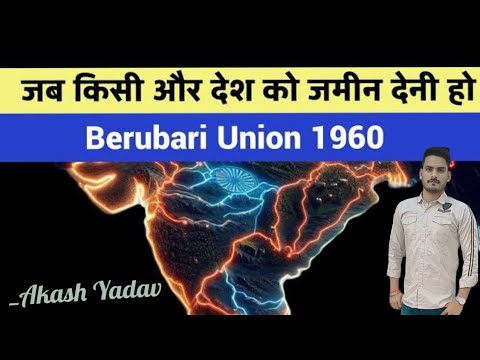 What is the Berubari Union case? - YouTube