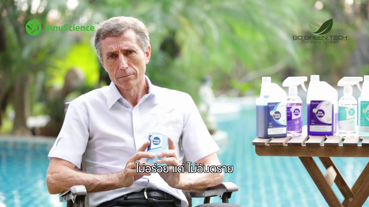 Innu Science Thailand - YouTube