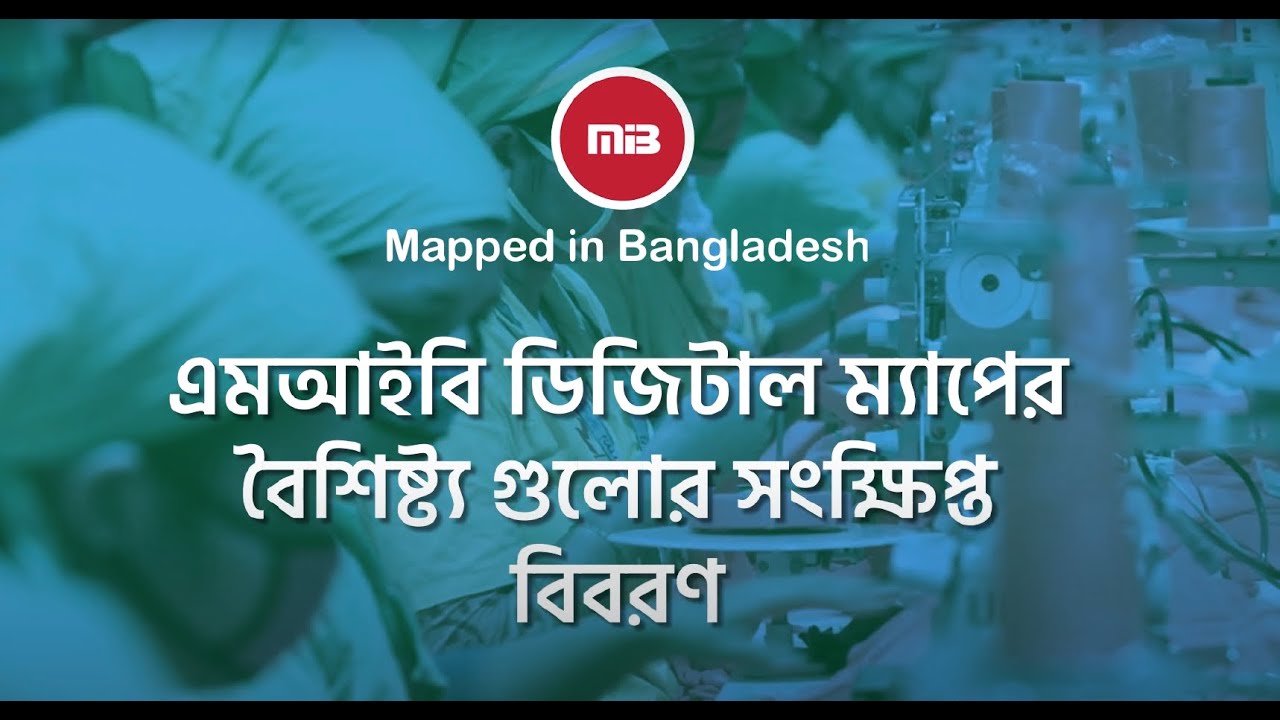 Features of MiB Map - YouTube