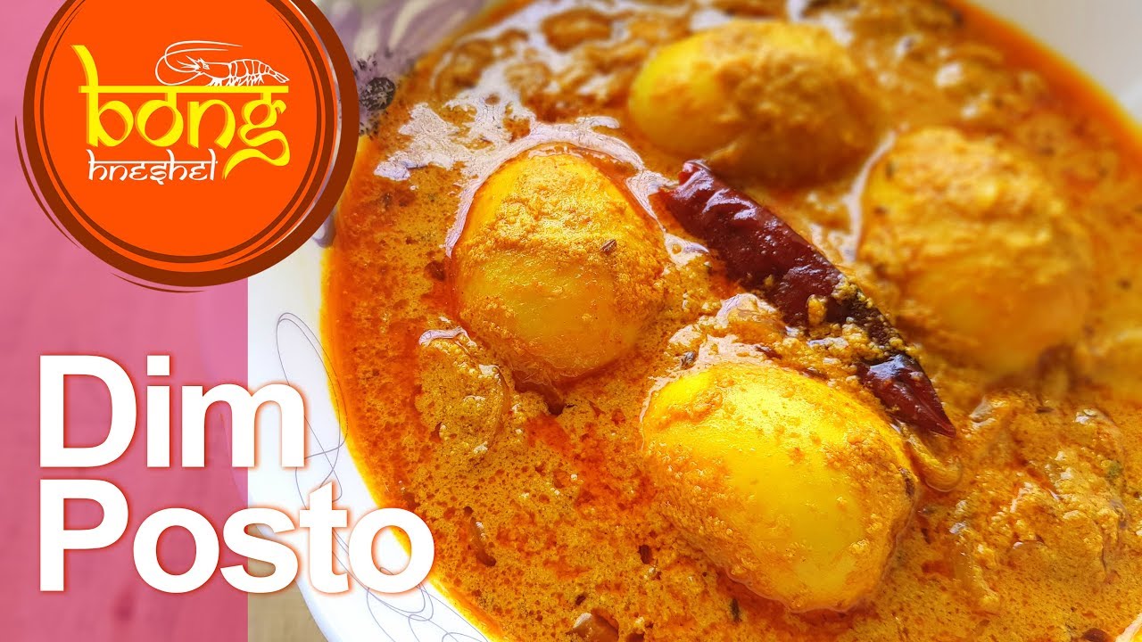 Dim Posto( ডিম পোস্ত) | Bengali Egg in Poppy Seed Gravy | Bengali Non ...