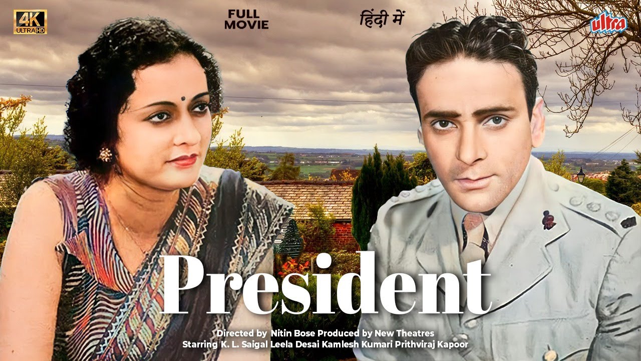 President (1937) | FULL HD MOVIE | Rai Chand Boral | Pankaj Mullick ...